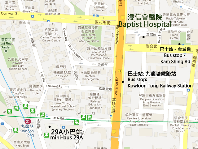 Kowloon Tong Hong Kong Baptist Hospital Location Transportation Info ...