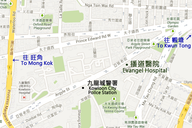 Hong Kong Evangel Hospital Kowloon City Argyle Street Location ...